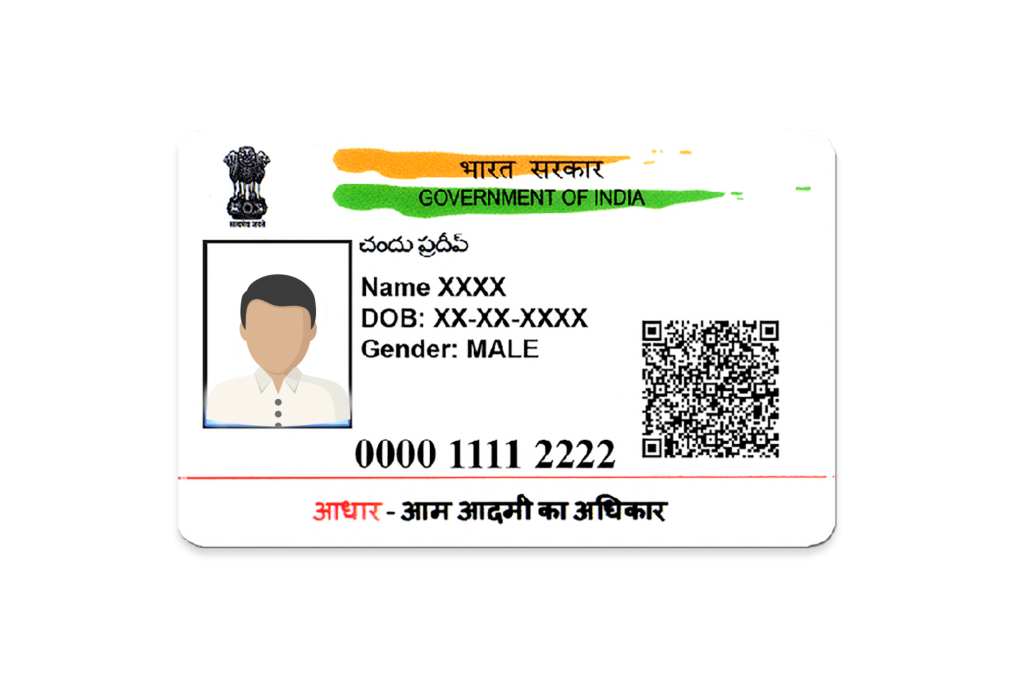 How To Use Aadhaar Face Authentication App Techstory