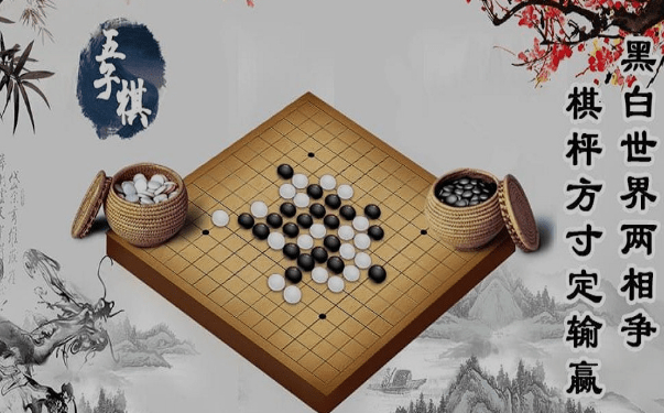 How to Play Gomoku Game Pigeon - TechStory